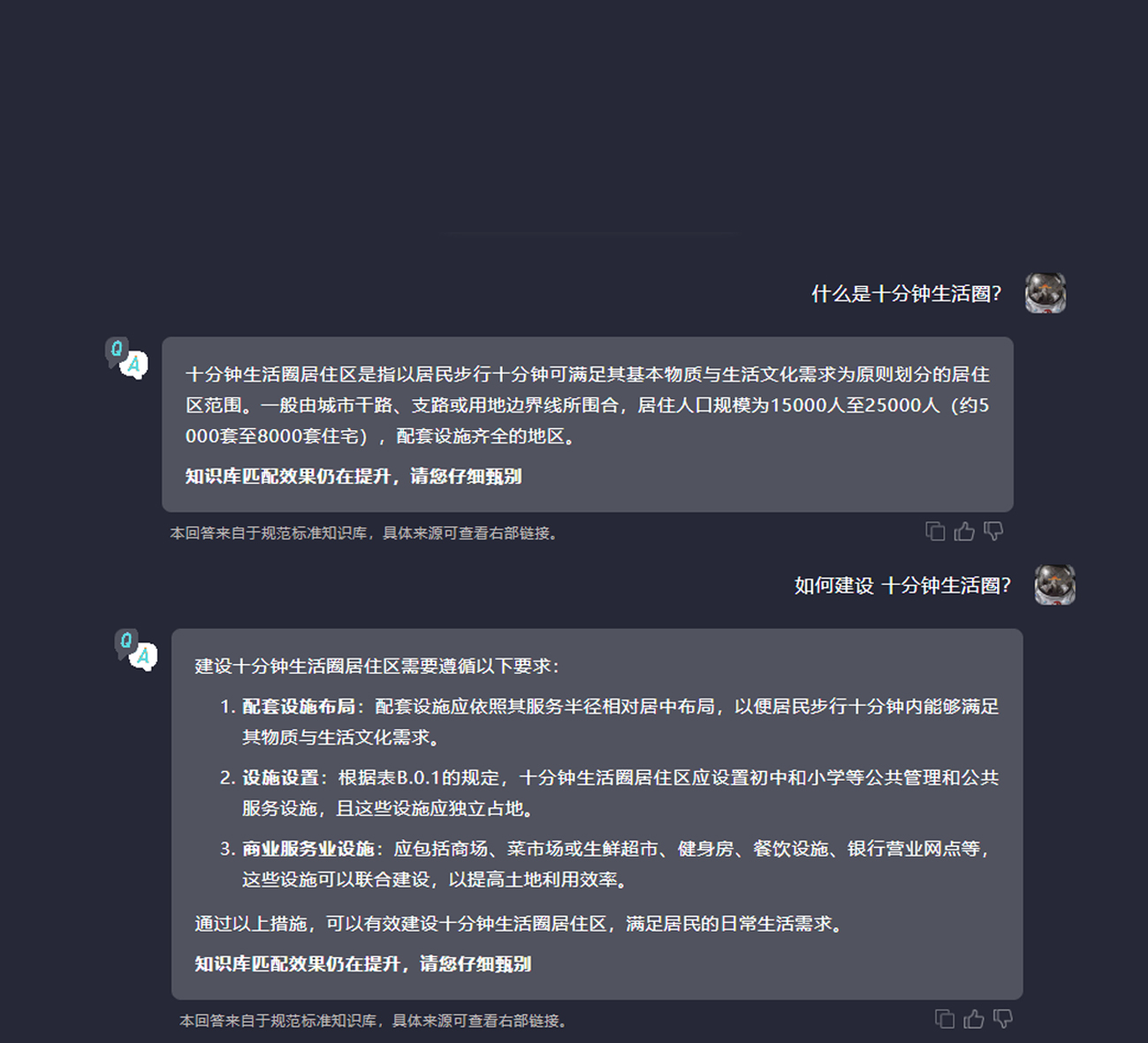 山水AI（NeSS.ai）